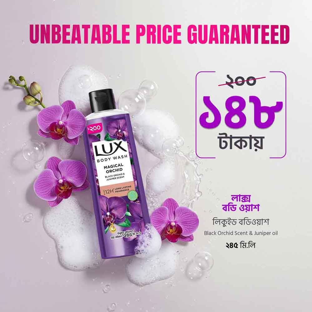 Lux Body Wash Black Orchid Scent & Juniper Oil 245ml - Girlco